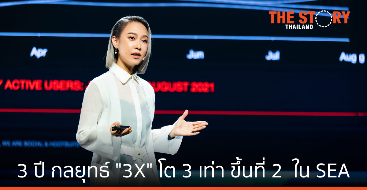 WeTV รุกตลาดวิดีโอสตรีมมิง ด้วยกลยุทธ์ "3X" ตั้งเป้าเติบโต 3 เท่า ขึ้นอันดับ 2 ในเอเชียตะวันออก ...